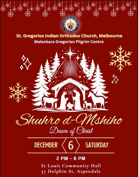Parish Christmas Celebrations – Saturday, Dec 6th 2025 – St. Gregorios ...